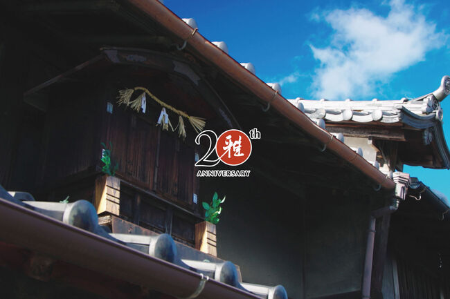 MIYABI 20th Anniversary (20周年i) | ツヴィリング公式オンラインショップ